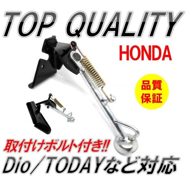 ☆見栄えもよくなりドレスアップ効果抜群！簡単にドレスアップができる人気パーツです!!☆多くのバイク屋さんからも大変御好評頂いている商品です!!買い物に行ってちょっと停める時などにとても便利です。センタースタンド を使うことなく停車が簡単にで...