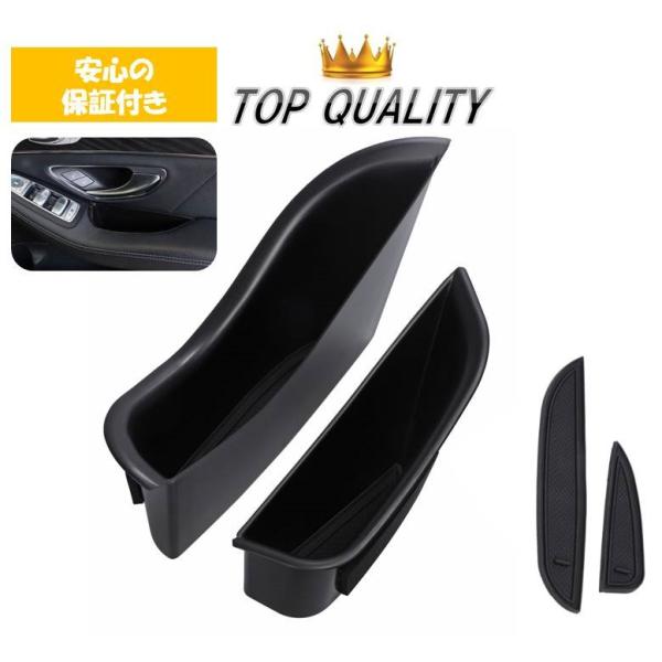 高級感漂うお洒落な収納ボックスです！メルセデスベンツ Cクラス専用 右ハンドル用フロントドア収納ボックスセットになります。【滑り止め・保護パッド付き】：収納ボックスの側面に保護パッドを設置することでアームレストのハンドルにしっかりとフィット...