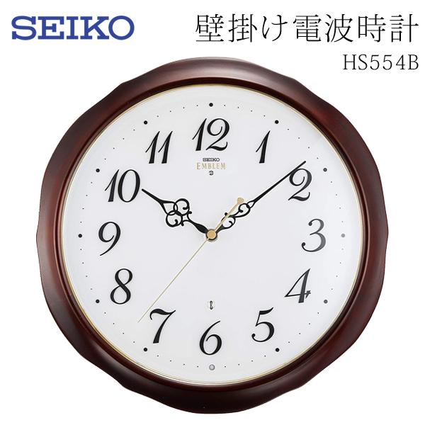 セイコー　SEIKO EMBLEM壁掛け時計 電波クロックHS554B 優しい木枠の色調が空間を彩る！光センサーによる自動秒針停止機能つき！ 気品を感じさせる小ぶりなデザインと優しい木枠の色調が空間を彩ります。・ 電波修正機能（40kHz/...
