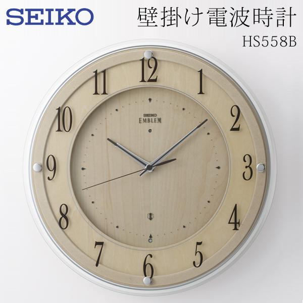 セイコー　SEIKO EMBLEM壁掛け時計 電波クロックHS558B40kHz/60kHz自動選局！光センサーによる自動秒針停止機能つき！ ガラスと木のナチュラルモダンな掛時計。・ 電波修正機能（40kHz/60kHz自動選局・受信OFF...