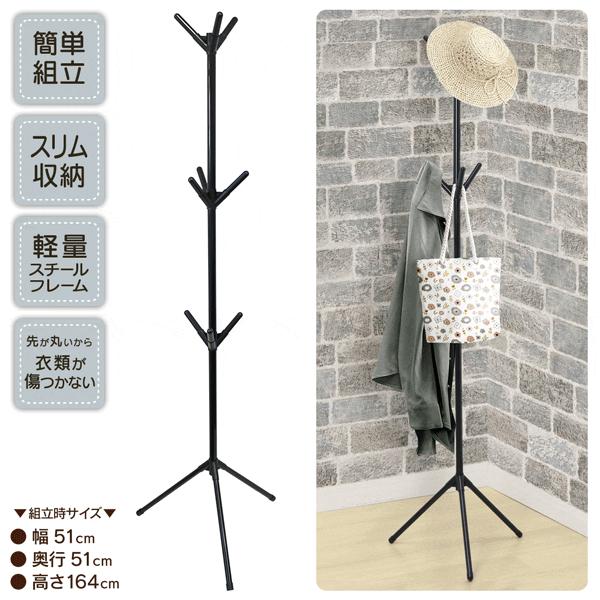 簡単組み立て/軽量フレームシンプルポールハンガー軽量タイプ＆省スペースですっきり！衣類・帽子・カバンなどを手軽にかけられます。使用頻度が高い衣類など、帰宅したらサッとかけて、お出かけの際にはサッと手に取れる！シンプル＆省スペースで機能性バツ...
