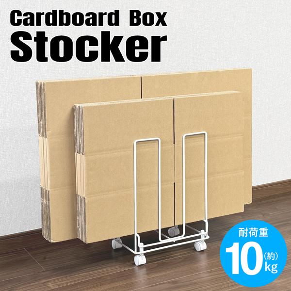 ＼面倒な紐縛りも簡単楽々／〇紐通しスペースがあるので紐でまとめやすい…ゴミ出しもスムーズ〇増えて困る段ボールをスマートに定位置化■ 360度回転するキャスターつき模様変えしたいときやお掃除のときでも、全方位スムーズに移動可能！■ 見た目スッ...