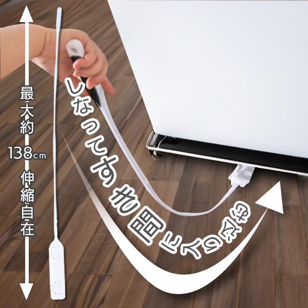 手の届きにくい、あらゆるスキマ掃除に大活躍！簡単組立式＆長さ4段階に連結調節できます！最大138cm！やわらかいスティックなのでお掃除しやすい！シート5枚付き！市販のお掃除シートも使用できます！ 高いエアコン掃除、便器と床のすきま、棚の上下...