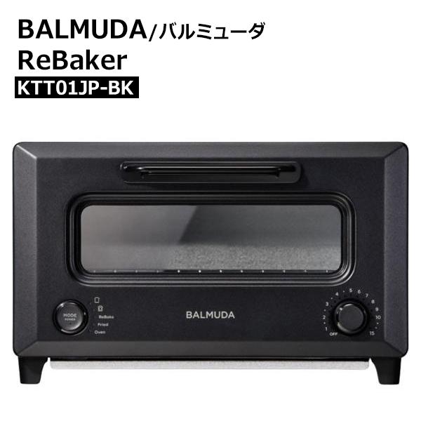 BALMUDA/バルミューダReBakerパンも、揚げものも。毎日役立つ最新トースタートーストはもちろん、惣菜パンは焦がさずアツアツ、揚げものは油のキレを戻してさっくりと。ReBakerだけの温度制御テクノロジーで1℃単位で上下のヒーターの...