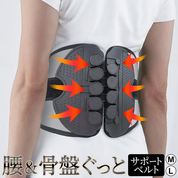 腰への負担を大きく軽減！骨盤補正、腰痛軽減、産後ケアに最適な骨盤ベルト！■小さな力で簡単フィット9個の滑車が付いているので、小さな力で簡単締め付け！両手でハンドルを引っ張るだけで、腰回りをしっかりと締め付けます。■通気性が良く蒸れにくいベル...