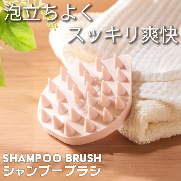 ブラッシングして頭皮スッキリ爽快！ほどよい弾力のシリコン突起がきもちいい〜♪きれいな髪は頭皮から！握りやすいしずく型と程よい弾力のシリコーンゴムで頭皮に刺激を与えます。頭皮のクレンジング時やシャンプー時、頭皮用美容液の塗布時にお使い頂けます...