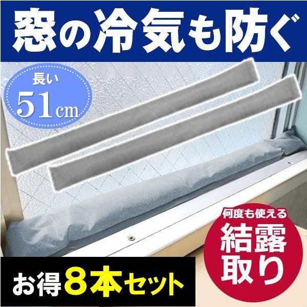 ◆◆お得な8本セット（2個入×４）◆◆吸湿・吸水・防臭 繰り返し使える雨の日や、梅雨の時期に。入浴後にもおすすめです。におい・カビ・ダニ防止に、ぜひおひとつどうぞ☆お風呂のドアや、小窓に、トイレの便器のカーブに。折り曲げて二重にすれば、すき...