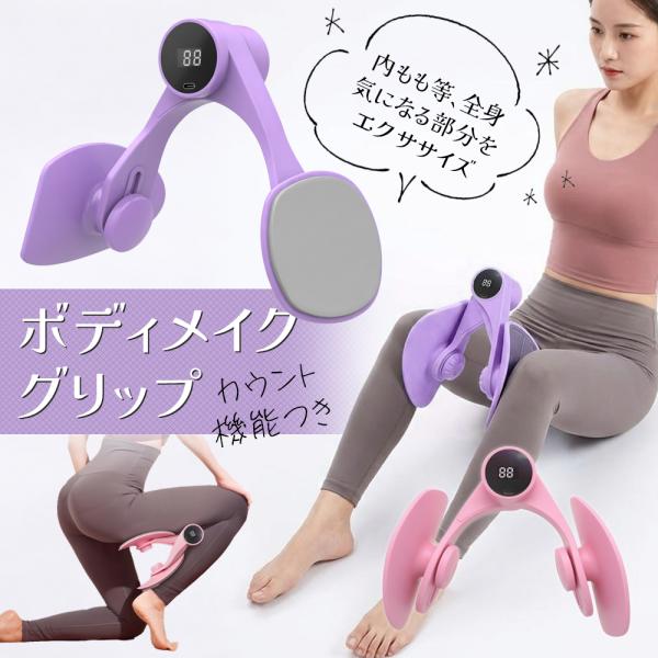 簡単！はさむだけ！内もも等、全身気になる部分に！座ったまま手軽にエクササイズできるボディメイクグッズ！【 こんなエクササイズもできちゃう◎ 】● 太もも＆ふくらはぎの後ろ側に挟んで● 両腕で挟んで● 両腕を使って背中側で挟んで■ 内ももにし...