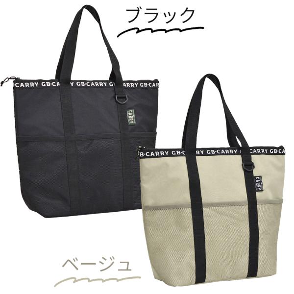 ペットボトルや食品がたくさん入る！保冷剤を入れられる内側メッシュポケット搭載。お買い物からレジャーまで活躍する、保冷・保温トートバッグお弁当や食材の持ち運び、アウトドアやピクニック、スポーツ観戦など幅広いシーンで活躍します。■保冷・保温対応...