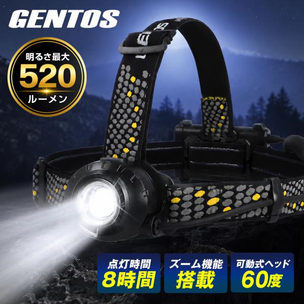 GENTOS　ジェントスヘッドライトHW-G433HD後方の安全性も確保！夜間作業やアウトドアに活躍！手元から前方までワイドに照らしやすく、作業時や夜道でも視界をしっかり確保できます。さらに、後部認識灯を搭載しているので、後方からの視認性も...