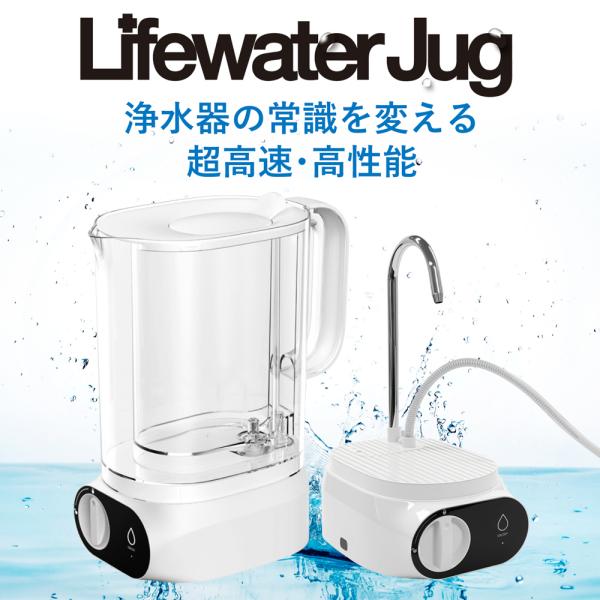 災害時の飲み水確保に！モーターの力で圧倒的速さのろ過を実現！  日常から非常時まで使えるフェーズフリー浄水器。ご家庭での普段使いはもちろん災害時にも活躍！水道水を手軽に浄水できるだけでなく、断水時にはお風呂の水などを飲み水として使用できます...