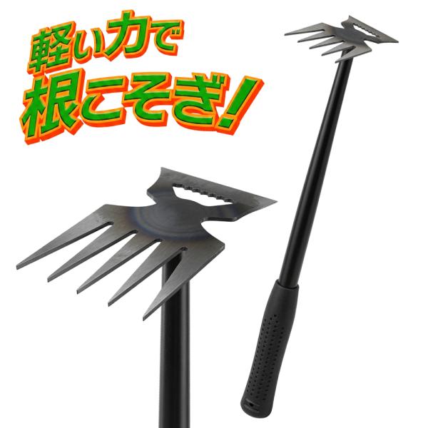 ★5枚刃にパワーアップして新登場！★すぐに生えてくる雑草に軽い力で根こそぎ抜ける手動草取りツール！除草・農作業・ガーデニングなどに最適・雑草取り・芝生の手入れ・土起こし・穴掘り移植 等〔商品詳細〕サイズ：約5.3×8.3×3cm重量：約20...