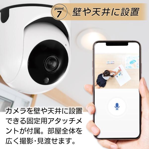 自動録画機能 / 暗視モード対応Wi-Fi見守りカメラ外出先からスマホで自宅を見守ることができるWi-Fiネットカメラ。暗闇でもしっかり見えて、スマホ越しに声も届く。 ●外出先からでもスマートフォンで確認できる●検知お知らせ機能●micro...