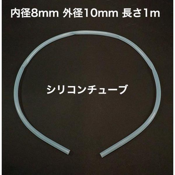 ●熱や熱水、薬品に対して優れた耐性を持っています。●-40〜200℃の温度範囲で弾力性を保持し、オートクレーブにも対応。●半透明タイプなので外部から液の流れが確認できます。・内径(mm)8 外径(mm)10 ・用途 / 一般工業用向け ・材...