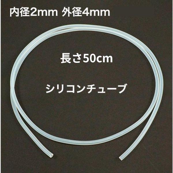 ●熱や熱水、薬品に対して優れた耐性を持っています。●-40〜200℃の温度範囲で弾力性を保持し、オートクレーブにも対応。●半透明タイプなので外部から液の流れが確認できます。・内径(mm) 2 外径(mm) 4・用途 / 一般工業用向け ・材...