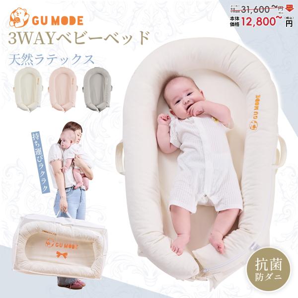 商品情報サイズ：マット本体：約 幅80×奥行16×高さ47cm梱包サイズ：約 幅81×奥行17×高さ48cm（-3％〜+5％の誤差が許容範囲内）本体重量：2.7kg対象月齢：0〜18ヶ月頃の赤ちゃん製造国：中国（企画：日本）（日本国内検品・...