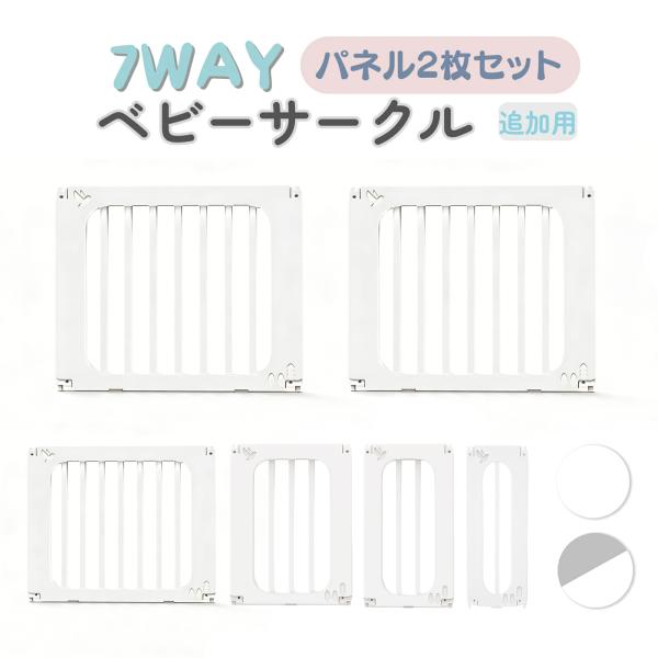 ・素材HDPE素材・商品サイズ高さ68cm柄ホワイト／扉グレー／ホワイト・グレー（MIX）・対象年齢0才以上★弊店では多種多様なベビー用品を取り揃えておりますので、ぜひ関連商品もご覧ください！★商品によっては実際の製品上がりサイズと誤差が生...