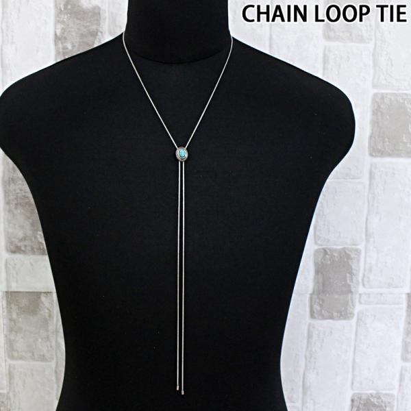 “長さの調整で雰囲気を変えられる”シンプルなデザインで着こなしのアクセントに最適なチェーンループタイです。細めのメタルコードを採用しているのでカジュアル過ぎずキレイ目な印象に仕上げてくれます。スライドで長さの調整が可能でその日のスタイリング...