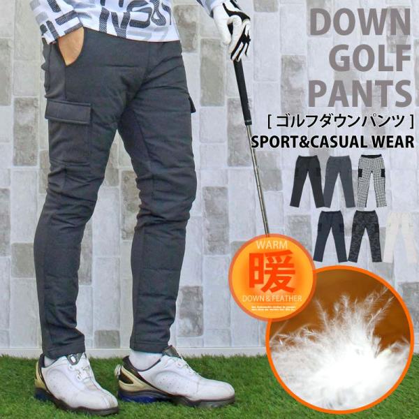 ダウン80％、フェザー20％の贅沢な混率に裏地のシャギーフリースで保温性を高めた暖かい真冬の寒さにも対応した頼れるゴルフパンツです。カーゴパンツタイプでマジックテープ開閉のサイドポケットに小物やボールを収納できます。スキニーシルエットでフィ...