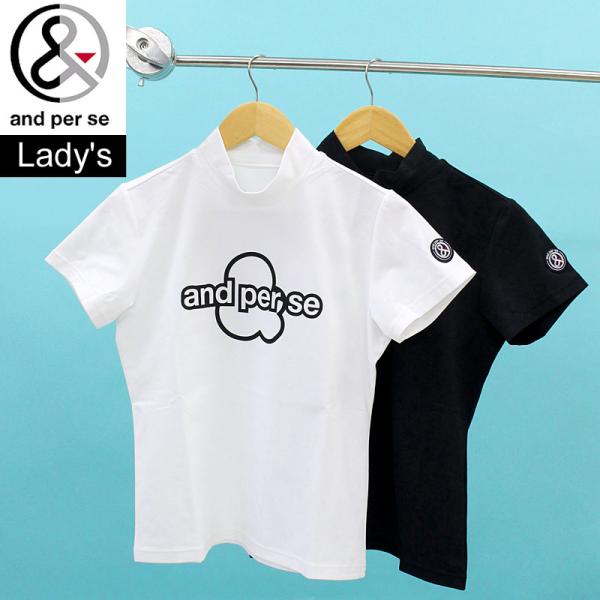 ゴルフウェアブランドand per se (アンパスィ)全方向に伸縮するマルチストレッチで動きやすさを実現しながら、吸汗速乾、UVプロテクト、抗菌防臭といった多機能を搭載した、滑らかな風合いのベーシックシルエットレディース半袖モックネックシ...