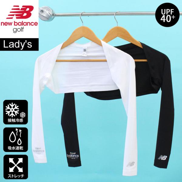 ゴルフウェアブランドNew Balance GOLF（ニューバランスゴルフ）グローバル・アスレチックブランドの優位性を活かした機能性と着心地に優れたゴルフウェアを展開。接触冷感・吸水速乾・UVカット加工のストレッチ素材のレディースアームカバ...
