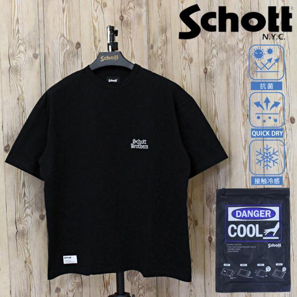 Schott/ショット/B.S. T-SHIRT/ブラックシープ オーバーサイズ Tシャツ機能素材を使用した今までのラインとは一線を画した"BLACK SHEEP"コレクション。 接触冷感、速乾、抗菌機能が備えられているため、高温多湿の日本...