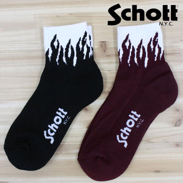 Schott/ショット/FLAME SOCKS/フレイムソックス/２足セットタフで快適なSchottのレッグウェアライン。ブラックトレッドの２足セット使いやすいミドル丈でオールシーズン使えるのも嬉しいポイント！白地に目に留まる色を入れて、魅...