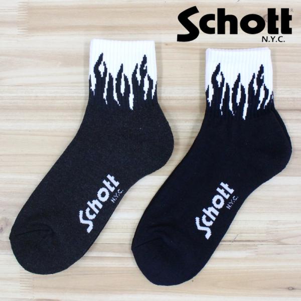 Schott/ショット/FLAME SOCKS/フレイムソックス/２点セットタフで快適なSchottのレッグウェアライン。ネイビーとチャコールの２点セット。使いやすいミドル丈でオールシーズン使えるのも嬉しいポイント！白地に目に留まる色を入れ...