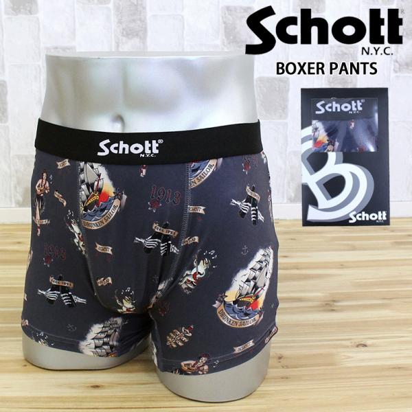 BOXER PANTS HULA GIRL ボクサーパンツ フラガール/Schott/ショット/肌触りの良い伸縮性のあるフィット素材を使用したメンズの下着です。ゴム部分にブランドネームを配したレギュラー丈のボクサーパンツです形はボクサーパン...