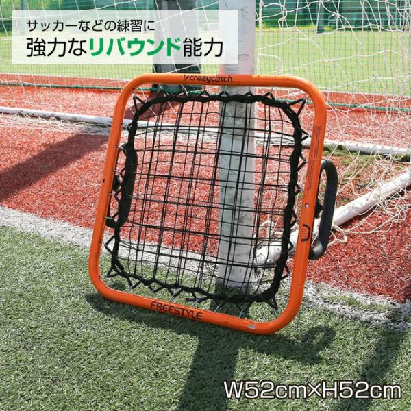 ｜返品種別B｜フットボールギア footballgear サッカー ゴールキーパー 練習 トレーニング グラウンド 芝 フットサル ミニサッカー 学校用品 体育用品
