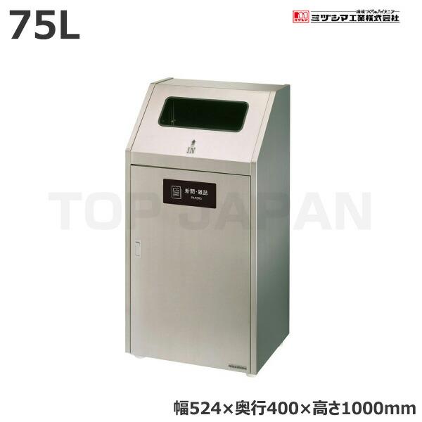 | 北海道・沖縄・離島は送料別途｜返品種別B｜ 大型ゴミ箱 ごみステーション ごみ箱 ゴミ箱 ゴミストッカー ゴミ収集 箱 ダストボックス 【検索用ワード】屋外 ネット ゴミ置き場 ゴミ収集庫 カラス対策 大容量 大型 カラスよけ ゴミ荒ら...