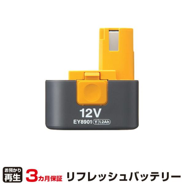 ｜返品種別B｜バッテリーもリサイクルする時代！買うよりもリーズナブルで、新品同様のパワーに！【送料無料】領収書発行OK＆安心保証【 お客様のバッテリー引取→電池交換→再生 リサイクルバッテリー 送料無料 】回収サービス リサイクル 再生バッ...