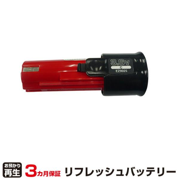 ｜返品種別B｜バッテリーもリサイクルする時代！買うよりもリーズナブルで、新品同様のパワーに！【送料無料】領収書発行OK＆安心保証【 お客様のバッテリー引取→電池交換→再生 リサイクルバッテリー 送料無料 】回収サービス リサイクル 再生バッ...