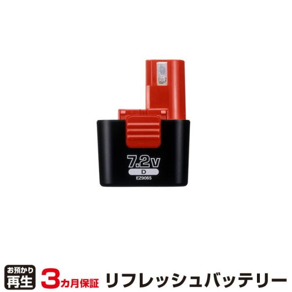 ｜返品種別B｜バッテリーもリサイクルする時代！買うよりもリーズナブルで、新品同様のパワーに！【送料無料】領収書発行OK＆安心保証【 お客様のバッテリー引取→電池交換→再生 リサイクルバッテリー 送料無料 】回収サービス リサイクル 再生バッ...