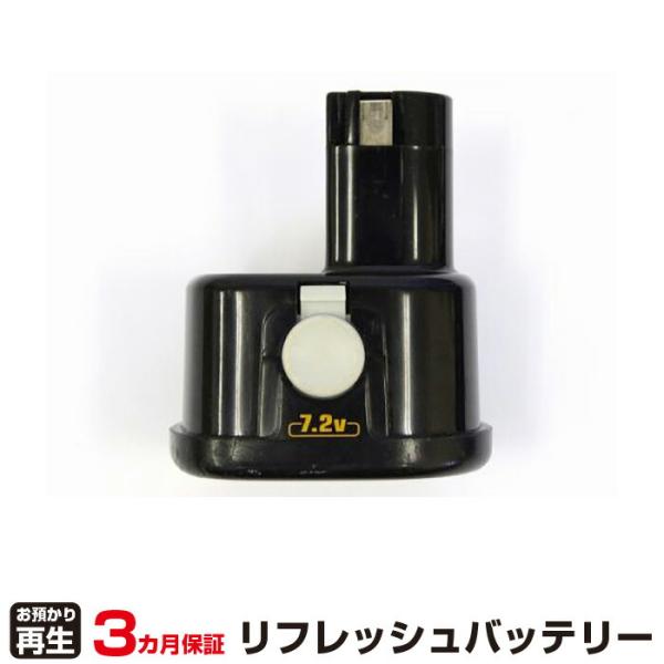 ｜返品種別B｜バッテリーもリサイクルする時代！買うよりもリーズナブルで、新品同様のパワーに！【送料無料】領収書発行OK＆安心保証【 お客様のバッテリー引取→電池交換→再生 リサイクルバッテリー 送料無料 】回収サービス リサイクル 再生バッ...