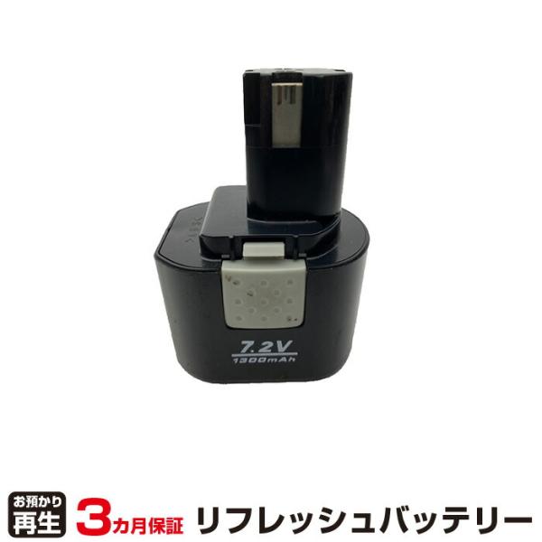 ｜返品種別B｜バッテリーもリサイクルする時代！買うよりもリーズナブルで、新品同様のパワーに！【送料無料】領収書発行OK＆安心保証【 お客様のバッテリー引取→電池交換→再生 リサイクルバッテリー 送料無料 】回収サービス リサイクル 再生バッ...