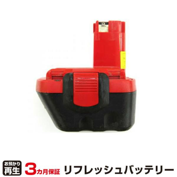 ｜返品種別B｜バッテリーもリサイクルする時代！買うよりもリーズナブルで、新品同様のパワーに！【送料無料】領収書発行OK＆安心保証【 お客様のバッテリー引取→電池交換→再生 リサイクルバッテリー 送料無料 】回収サービス リサイクル 再生バッ...