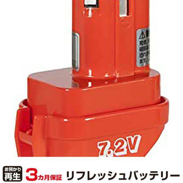 ｜返品種別B｜バッテリーもリサイクルする時代！買うよりもリーズナブルで、新品同様のパワーに！【送料無料】領収書発行OK＆安心保証【 お客様のバッテリー引取→電池交換→再生 リサイクルバッテリー 送料無料 】回収サービス リサイクル 再生バッ...
