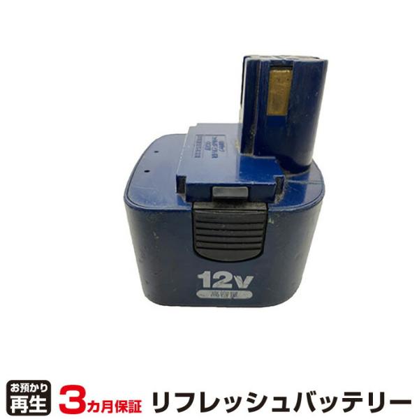 ｜返品種別B｜バッテリーもリサイクルする時代！買うよりもリーズナブルで、新品同様のパワーに！【送料無料】領収書発行OK＆安心保証【 お客様のバッテリー引取→電池交換→再生 リサイクルバッテリー 送料無料 】回収サービス リサイクル 再生バッ...