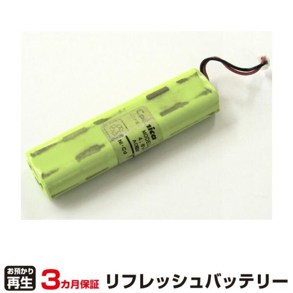 ｜返品種別B｜バッテリーもリサイクルする時代！買うよりもリーズナブルで、新品同様のパワーに！【送料無料】領収書発行OK＆安心保証【 お客様のバッテリー引取→電池交換→再生 リサイクルバッテリー 送料無料 】回収サービス リサイクル 再生バッ...