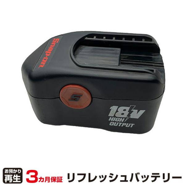 ｜返品種別B｜バッテリーもリサイクルする時代！買うよりもリーズナブルで、新品同様のパワーに！【送料無料】領収書発行OK＆安心保証【 お客様のバッテリー引取→電池交換→再生 リサイクルバッテリー 送料無料 】回収サービス リサイクル 再生バッ...