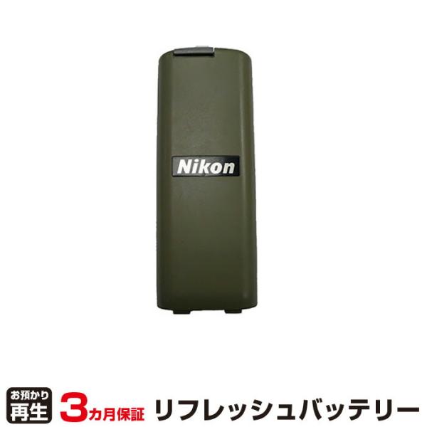 ｜返品種別B｜バッテリーもリサイクルする時代！買うよりもリーズナブルで、新品同様のパワーに！【送料無料】領収書発行OK＆安心保証【 お客様のバッテリー引取→電池交換→再生 リサイクルバッテリー 送料無料 】回収サービス リサイクル 再生バッ...