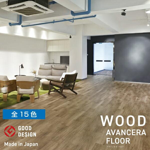 【13枚入】1枚当たり15cm×91.44cm｜返品種別B｜ OAタイル 国産 タイル 防炎 制電 防汚 エコマーク UVコーティング タイルマット マット 敷くだけ フロアマット 業務用 エコ