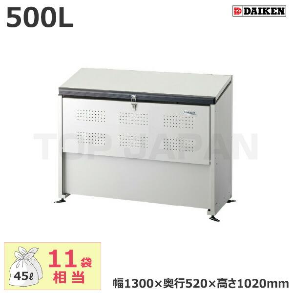| 送料無料(一部地域は送料別途)｜返品種別B｜ 大型ゴミ箱 ごみ箱 設置 屋外 カラス 対策 猫 大容量 ゴミストッカー ゴミ箱 ダストボックス ごみ ゴミ 集積所 業務用 集合住宅 大型 ゴミボックス 【検索用ワード】屋外 ネット ゴミ...