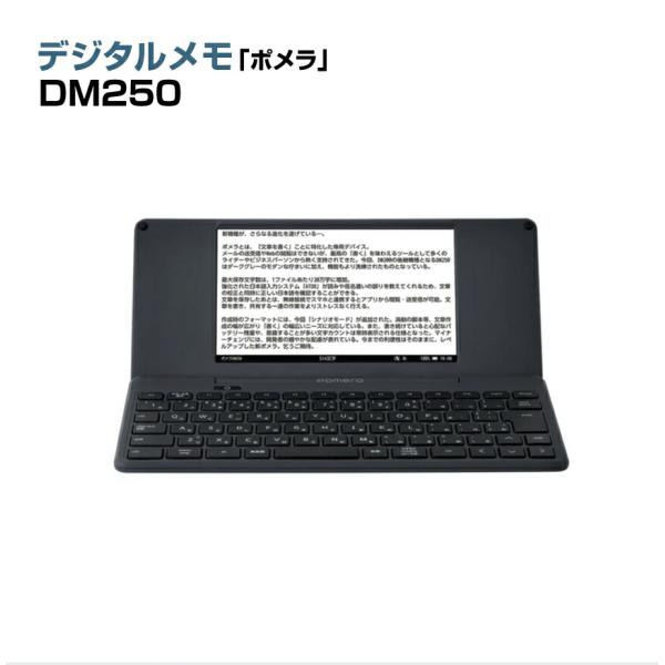 ◆スタッフからのおすすめコメント◆  持ち運びに便利なデジタルメモで、シンプルな操作性が特徴！Bluetooth対応、文書作成やメモ、アイデアを素早く入力できます。フルキーボード搭載でタイピング感が快適。ダークグレーのシンプルでスタイリッシ...