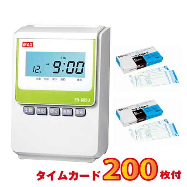 ■商品名：ER-60SU■品番：ER90722■JANコード：4902870813024■サイズ：H202×W140×D104mm■質量：1.7kg■時計精度：水晶発振式 ±15秒／常温25℃(バックライト消灯時)■表示部：バックライト付L...