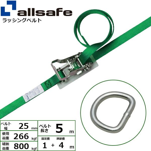 送料無料・代引不可｜返品種別B｜ トラック 吊具 スリングベルト 建設現場 重機ベルト クレーン バンド 玉掛け 荷役 吊り上げ 持ち上げ ベルトスリング 運搬ベルト 工事 工具 林業 道具 ナイロンスリング