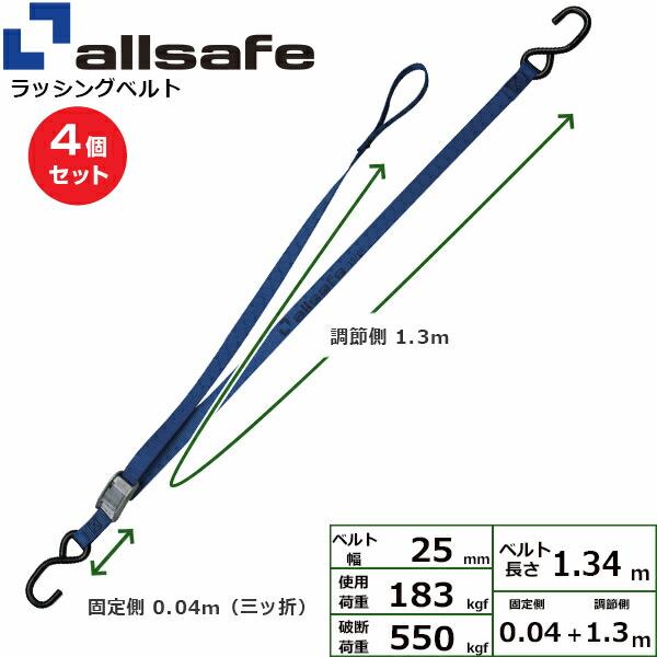 送料無料・代引不可｜返品種別B｜ トラック 吊具 スリングベルト 建設現場 重機ベルト クレーン 玉掛け 荷役 吊り上げ ベルトスリング 運搬ベルト 工事 工具 林業 道具 ナイロン