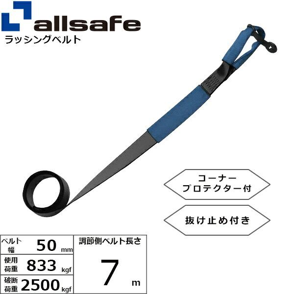 送料無料・代引不可｜返品種別B｜ トラック 吊具 スリングベルト 建設現場 重機ベルト クレーン バンド 玉掛け 荷役 吊り上げ 持ち上げ ベルトスリング 運搬ベルト 工事 工具 林業 道具 ナイロンスリング