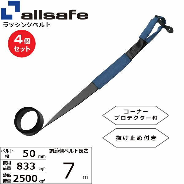 送料無料・代引不可｜返品種別B｜ フリーク トラック 吊具 スリングベルト 建設現場 重機ベルト クレーン 玉掛け 荷役 吊り上げ ベルト ベルトスリング 運搬ベルト 工事用品 工事 工具 林業 道具 ナイロン